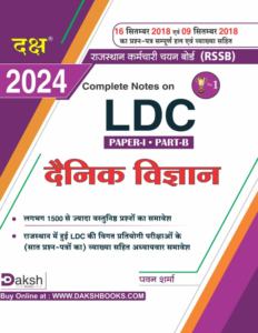 Daksh Books